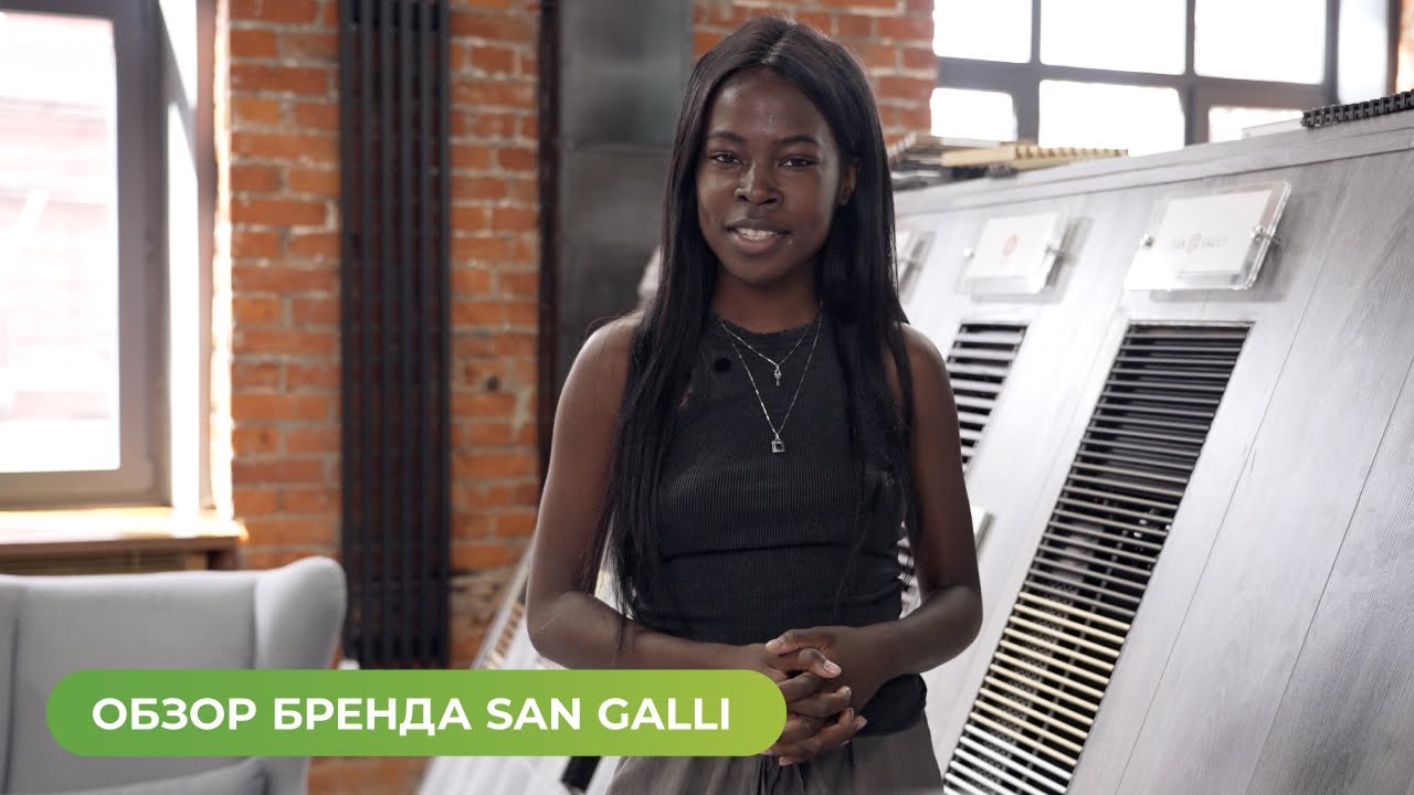 Конвектор внутрипольный водяной San Galli STC с вентилятором ...