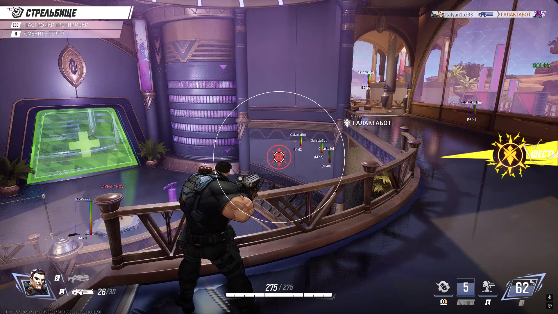 Marvel Rivals (MaSoN AXE)